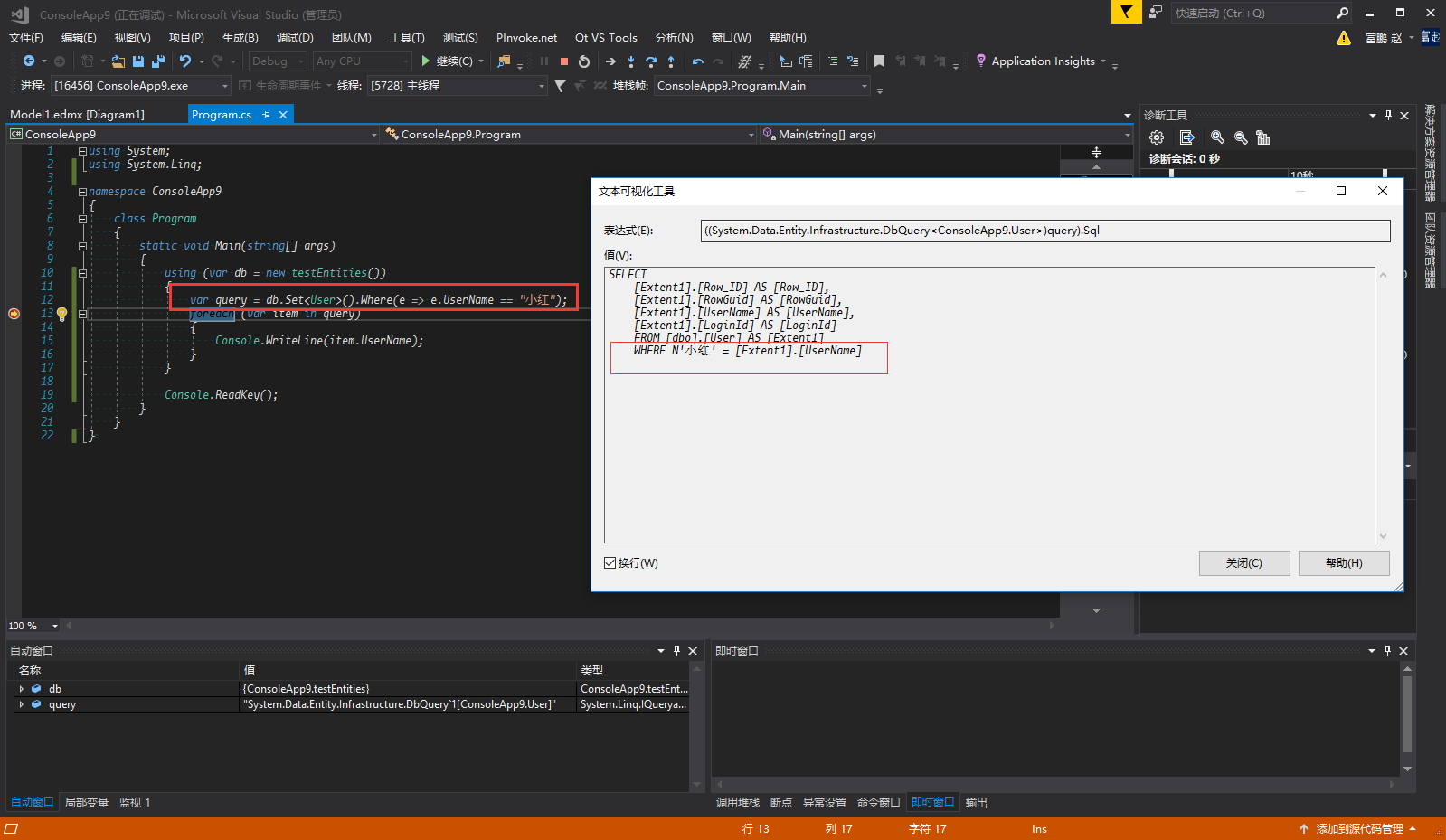 .NET——深入剖析IEnumerable和IQueryable两接口_wpf ienumerable iqueryable-CSDN博客