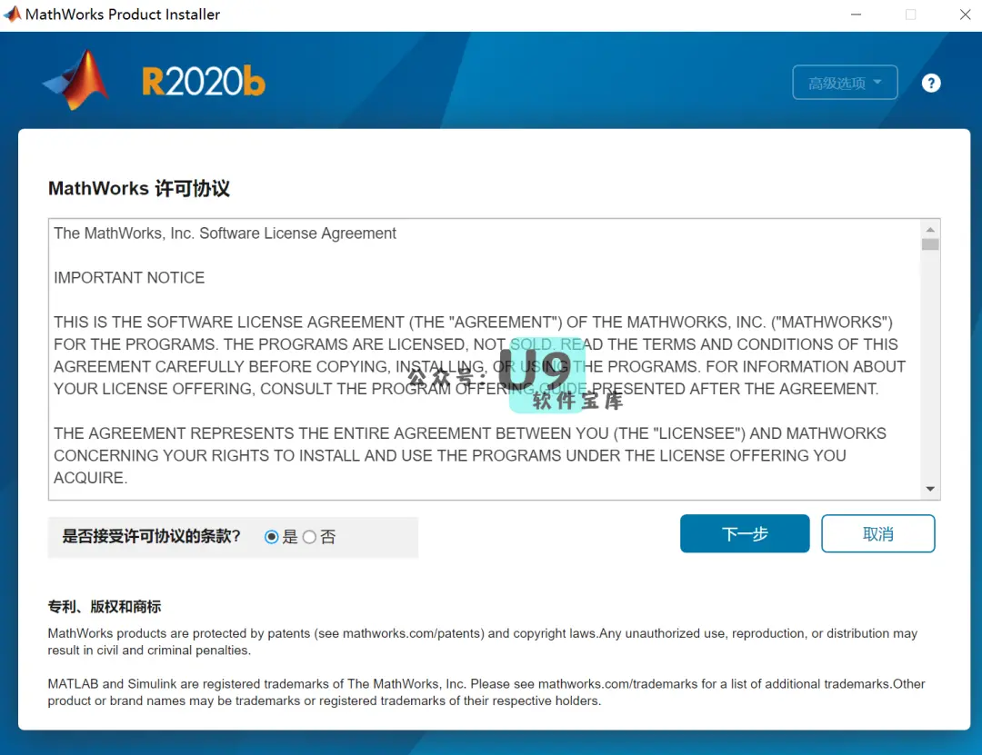 Matlab R2014b-2020b 安装说明_matlab2014b安装教程-CSDN博客