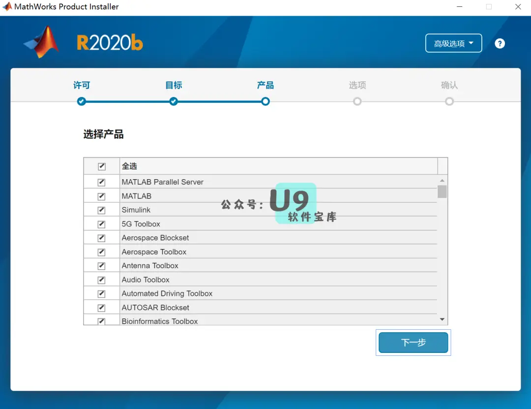 Matlab R2014b-2020b 安装说明_matlab2014b安装教程-CSDN博客