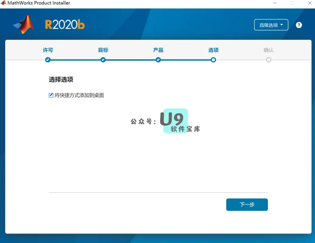 Matlab R2014b-2020b 安装说明_matlab2014b安装教程-CSDN博客