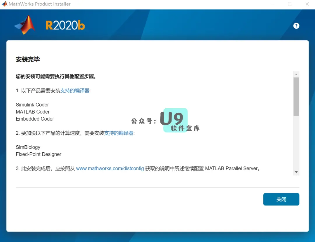 Matlab R2014b-2020b 安装说明_matlab2014b安装教程-CSDN博客