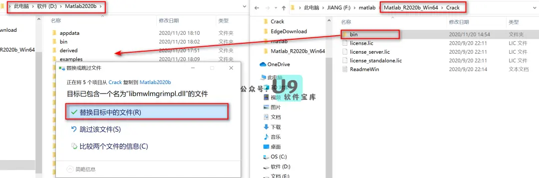 Matlab R2014b-2020b 安装说明_matlab2014b安装教程-CSDN博客