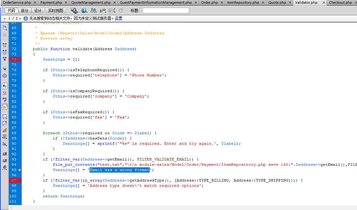 magento2.3.2 用户支付成功后台没有生成订单 丢单问题处理_yuanzelin8的博客-CSDN博客
