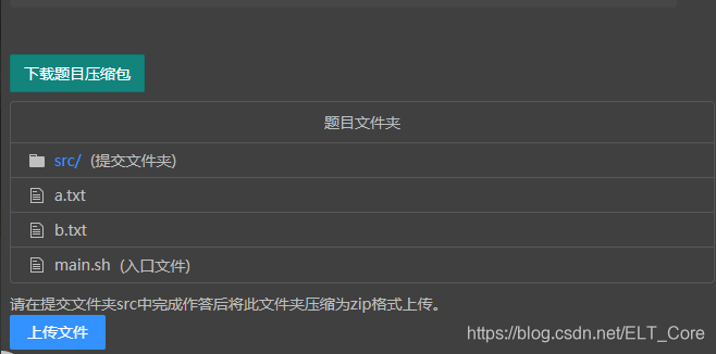 自用pta题目记录0023java 文件读写 Ab 问题 请在src文件夹的aplusbjava 中实现类 Aplusb Csdn博客