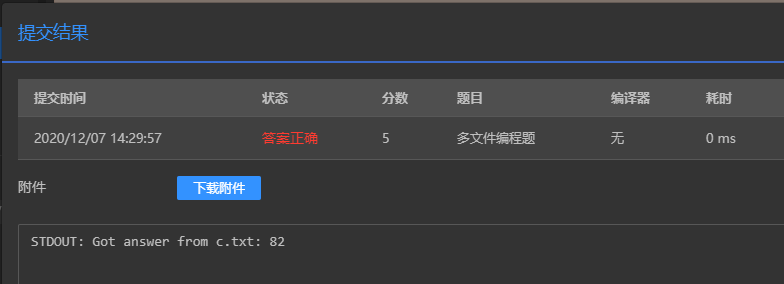 自用PTA题目记录0023_ELT_Core的博客-CSDN博客