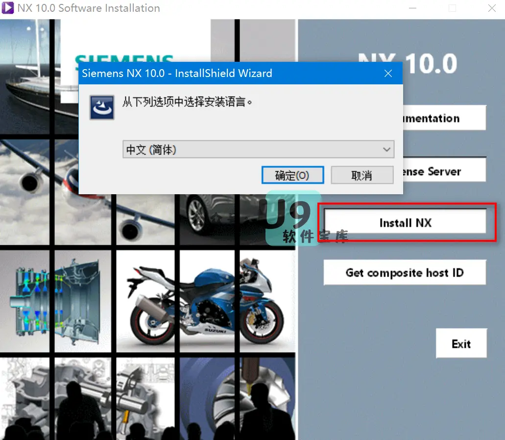 UG NX 8.5-12.0安装说明_ug的splmlicense-CSDN博客