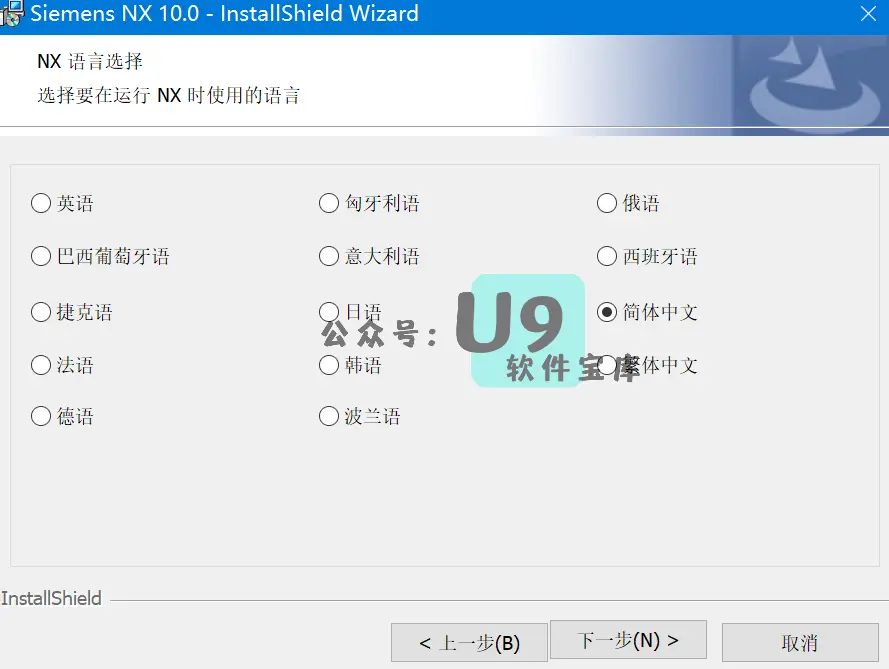 UG NX 8.5-12.0安装说明_ug的splmlicense-CSDN博客