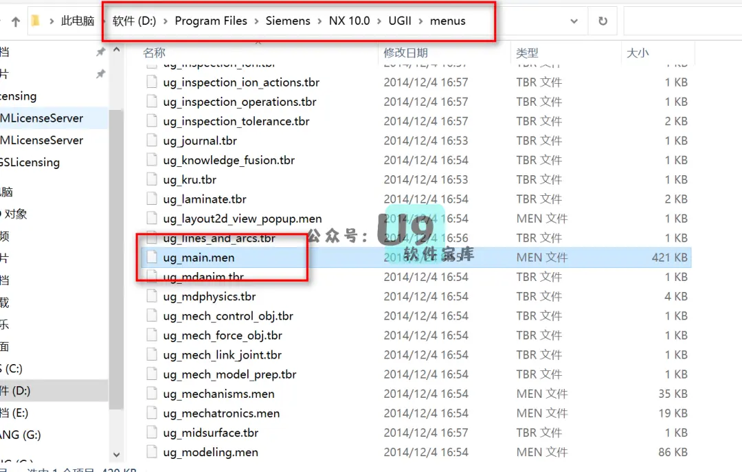 UG NX 8.5-12.0安装说明_ug的splmlicense-CSDN博客