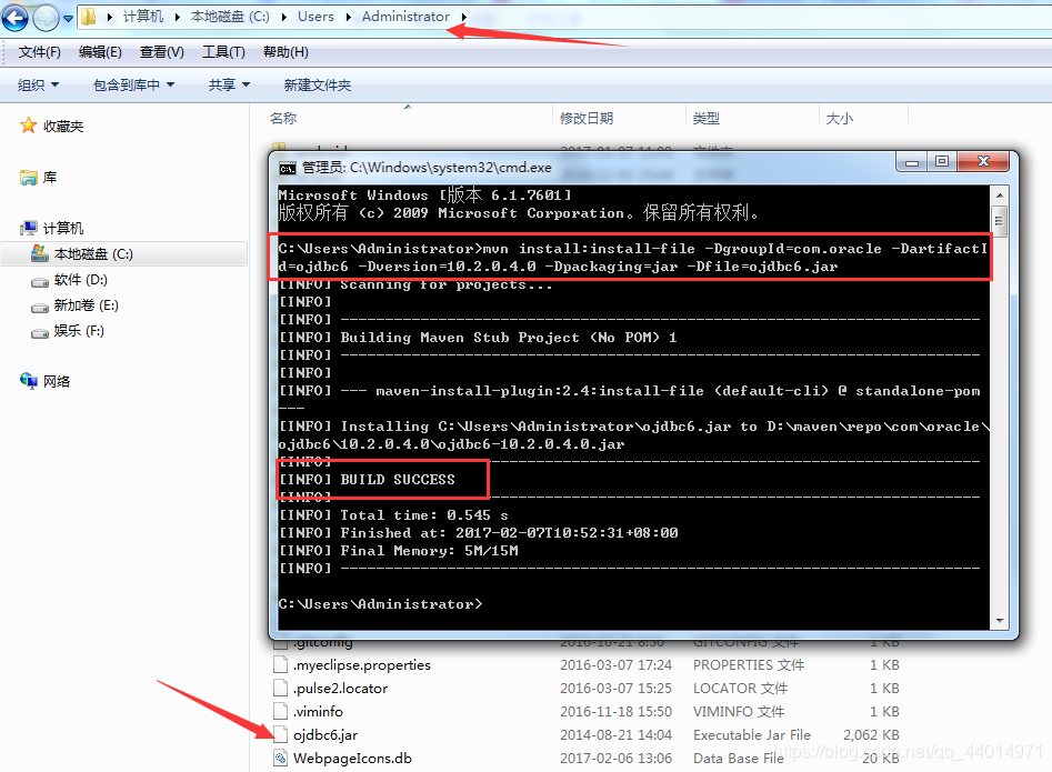 Missing Artifact Com Oracle Ojdbc6 Jar 11 2 0 3 Maven中不能引入ojdbc解决方法,错误 源码巴士