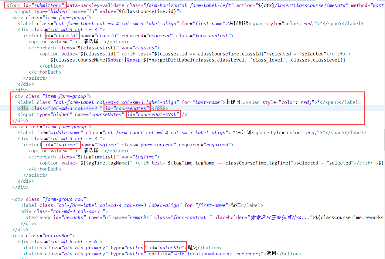 Layui和xm-select日期时间下拉多选前后台实现思路_layui 日期 多选-CSDN博客