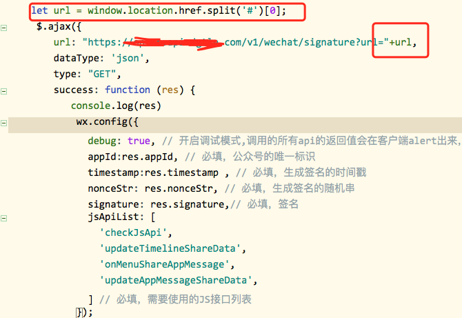 h5微信公众号分享：错误40048,invalid url domain与错误63002,invalid signature问题解决_config:fail,error: 系统错误,错误码 ...