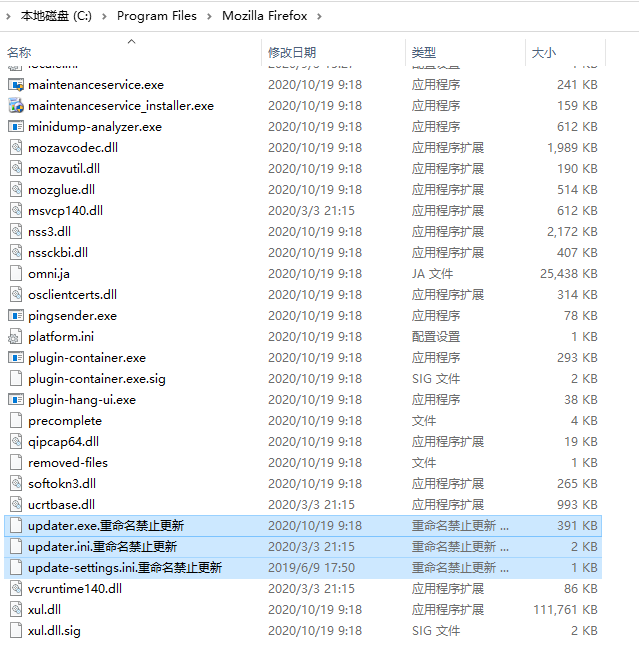Firefox火狐浏览器更新太频繁，如何关闭自动更新？_firefox 禁止更新 app.update.channel-CSDN博客