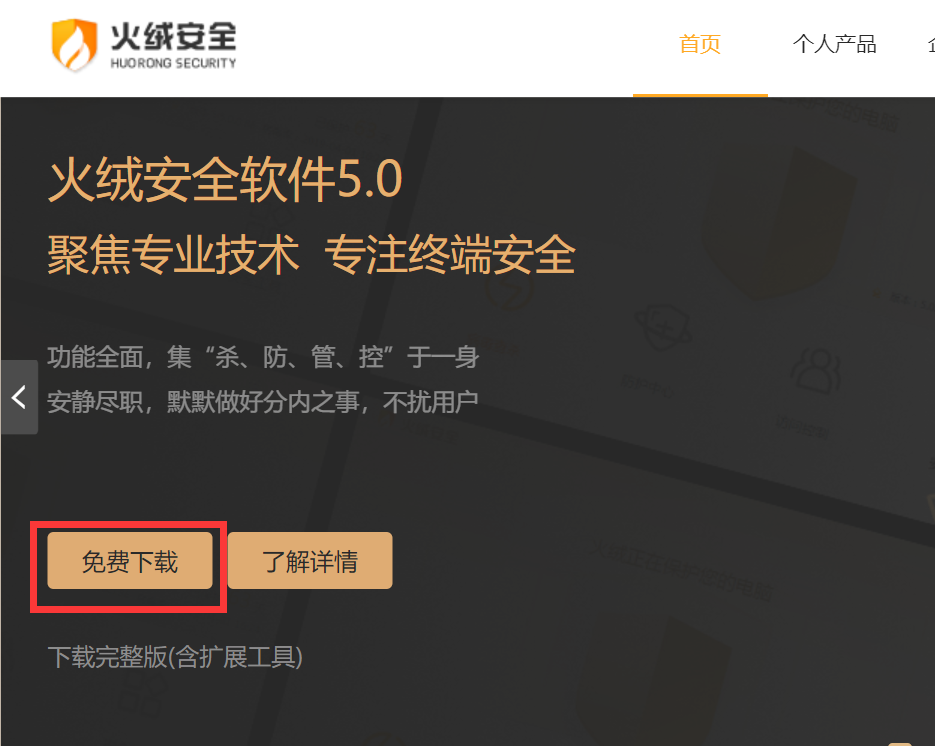 Turn off WPS advertising prompts that pop up - Programmer Sought