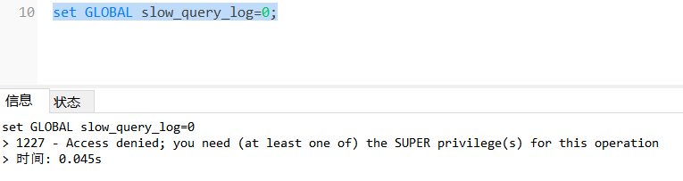 翻车现场:Access denied； you need (at least one of) the SUPER privilege(s) for this operation解决方案 ...
