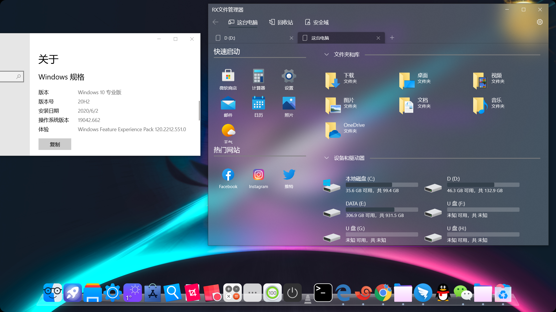 win10美化_用bitdock进入软件不隐藏-CSDN博客