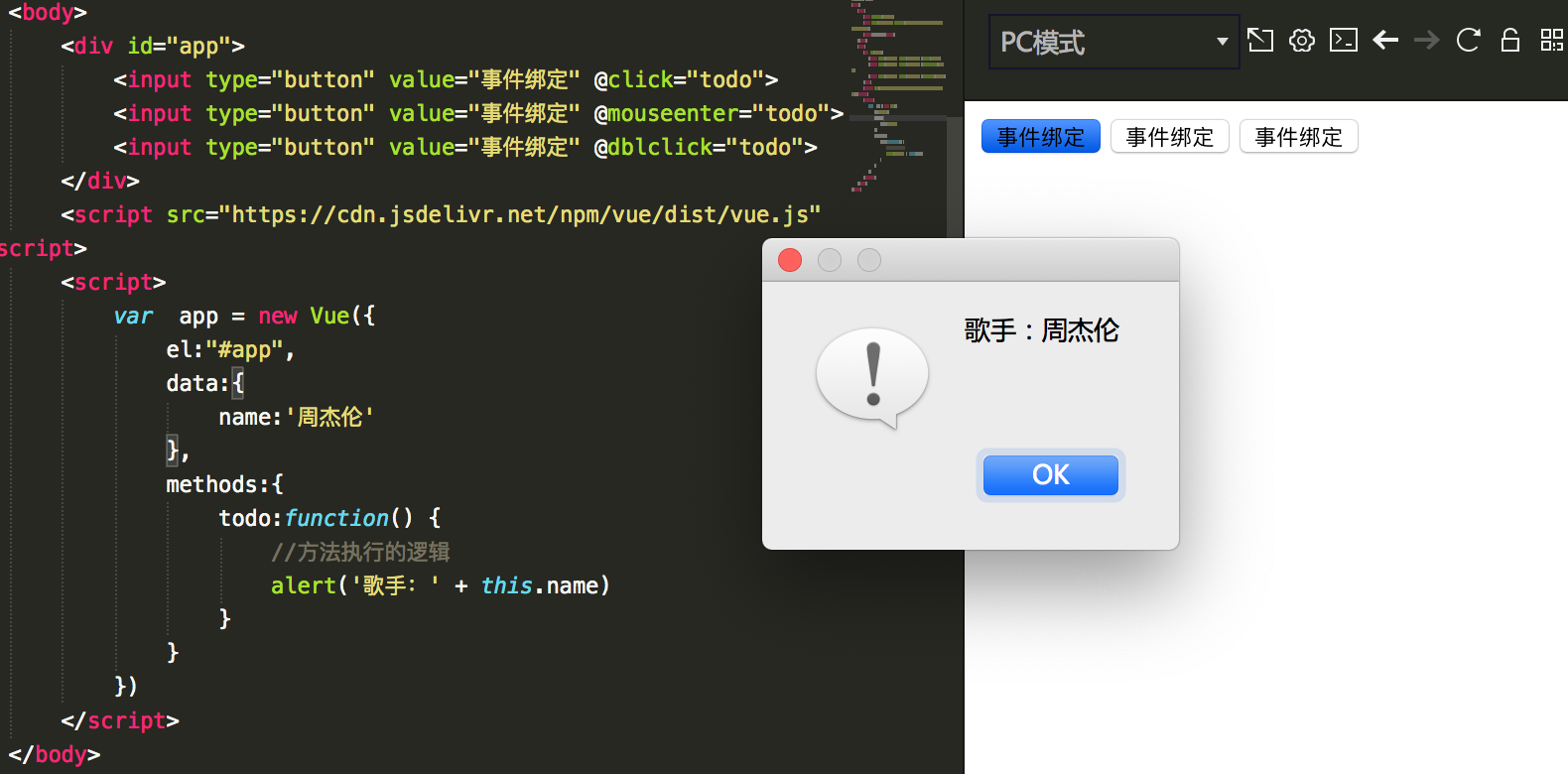 Vue指令之v-on_v-on:dblclick_短暂又灿烂的的博客-CSDN博客