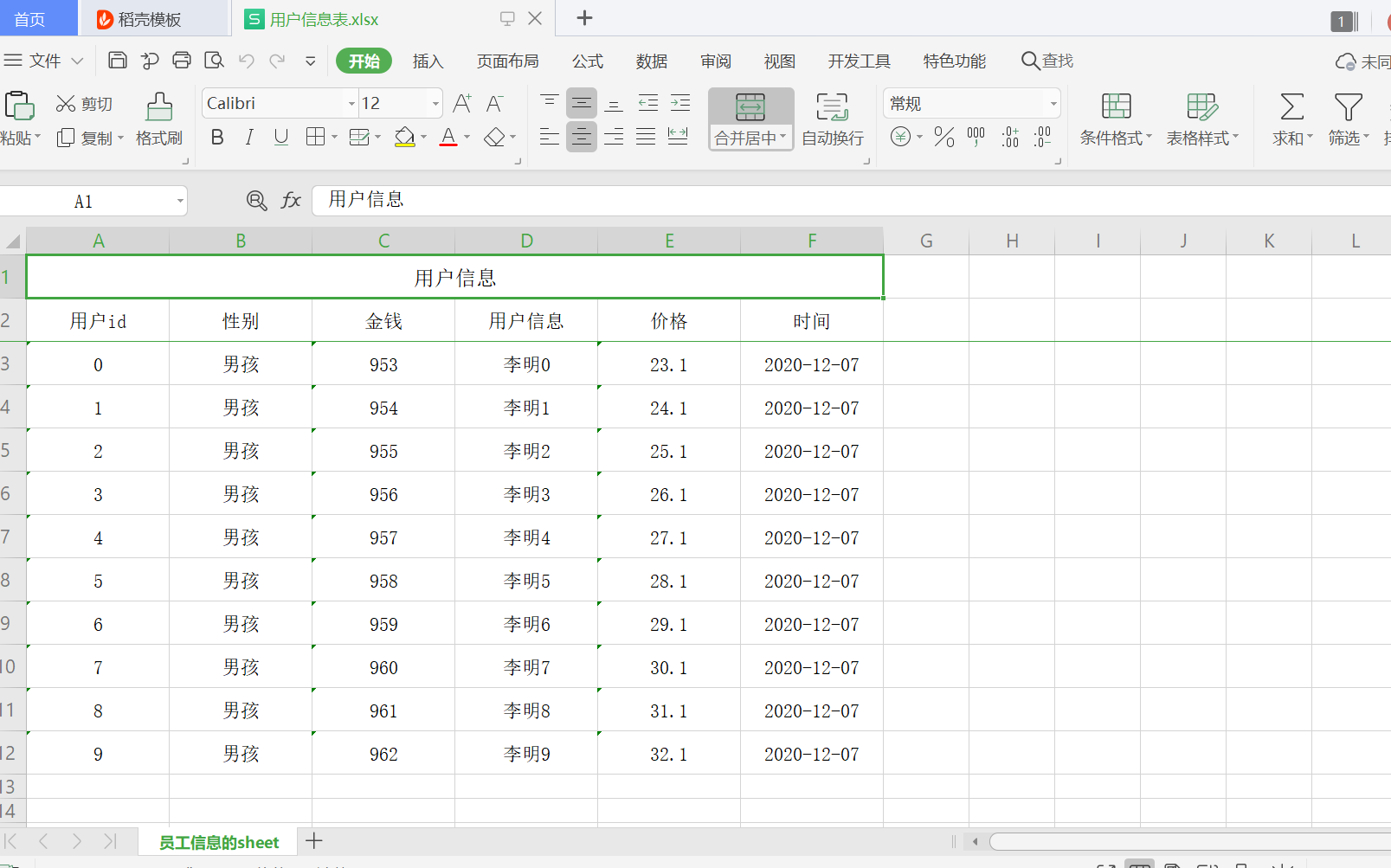 Easypoi导出、导入excel_cn.afterturn.easypoi.excel-CSDN博客