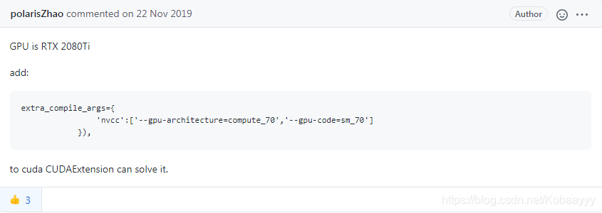 问题解决:nvcc Fatal Unsupported Gpu Architecture ‘compute75‘nvcc Fatal Unsupported Gpu