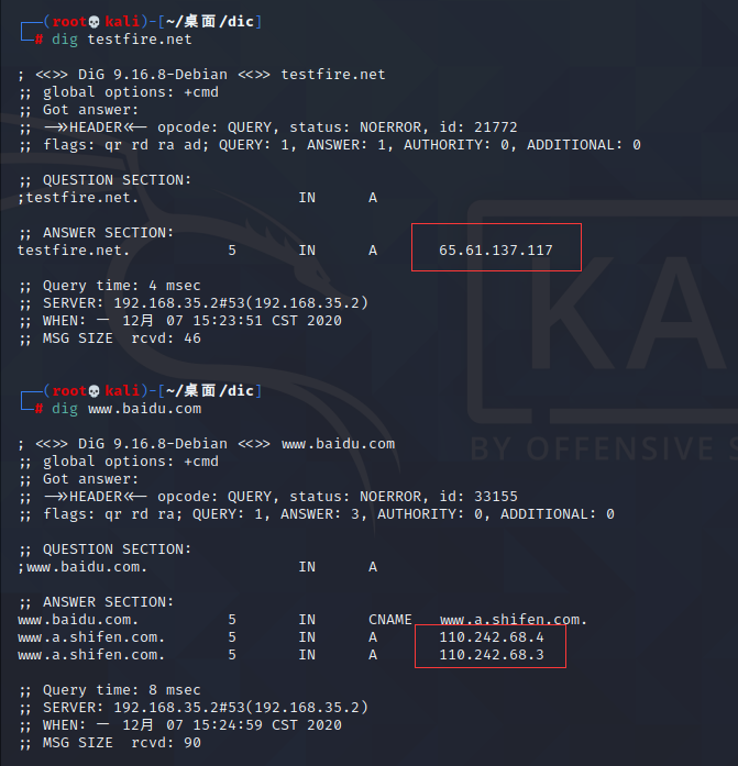 信息收集（whois、dig、dnsrecon、dnsenum、netcraft 与 wappalyzer插件）_whois和dig-CSDN博客