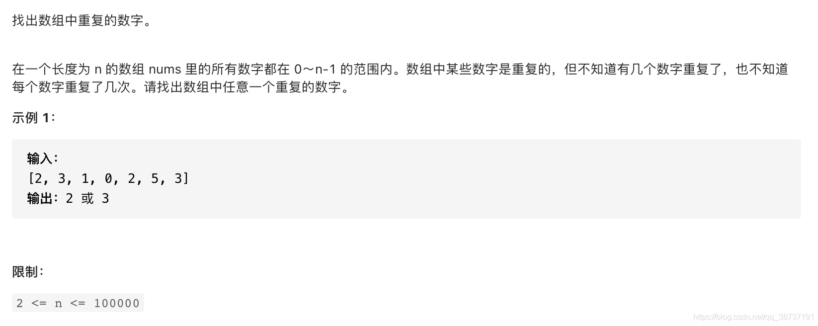 Python中range 函数用法 List Range 0 5 Csdn博客