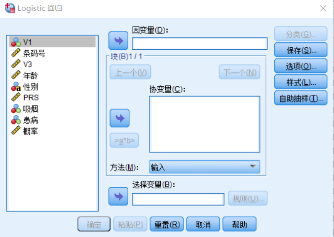 二元logistic回归、ROC曲线及cutoff值_二元logistic回归做roc曲线-CSDN博客