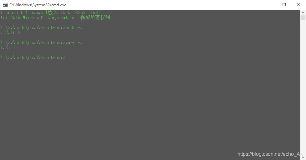 React Umi 1安装环境umi框架下载命令 Csdn博客