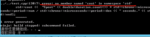 报错 C++中namespace“std“成员中没有“cout“_命名空间std没有成员cout-CSDN博客