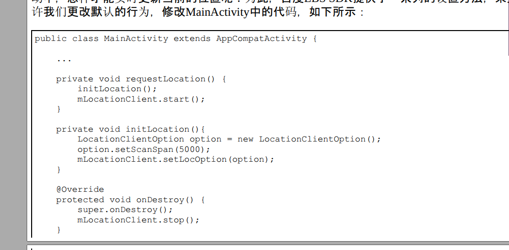 【百度地图定位API-Android】kotlin笔记-LocationClient与 LocationClientOption_kotlin 接入百度api-CSDN博客