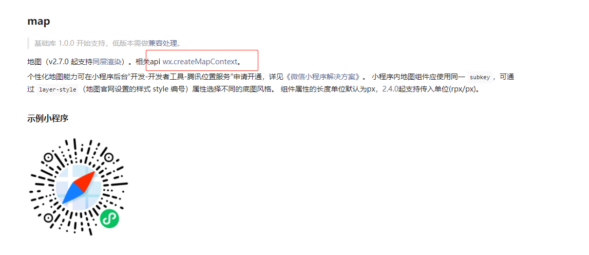 微信小程序map点击回到当前位置(不需要用空间，函数就完事)_taro中map 展示 回到当前位置-CSDN博客