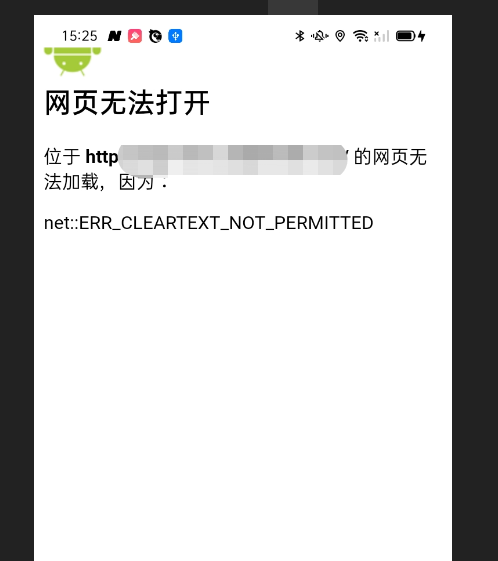Android 9.0 用WebView加载Url时，显示页面无法加载_android webview 拦截url后还会显示网页打不开-CSDN博客
