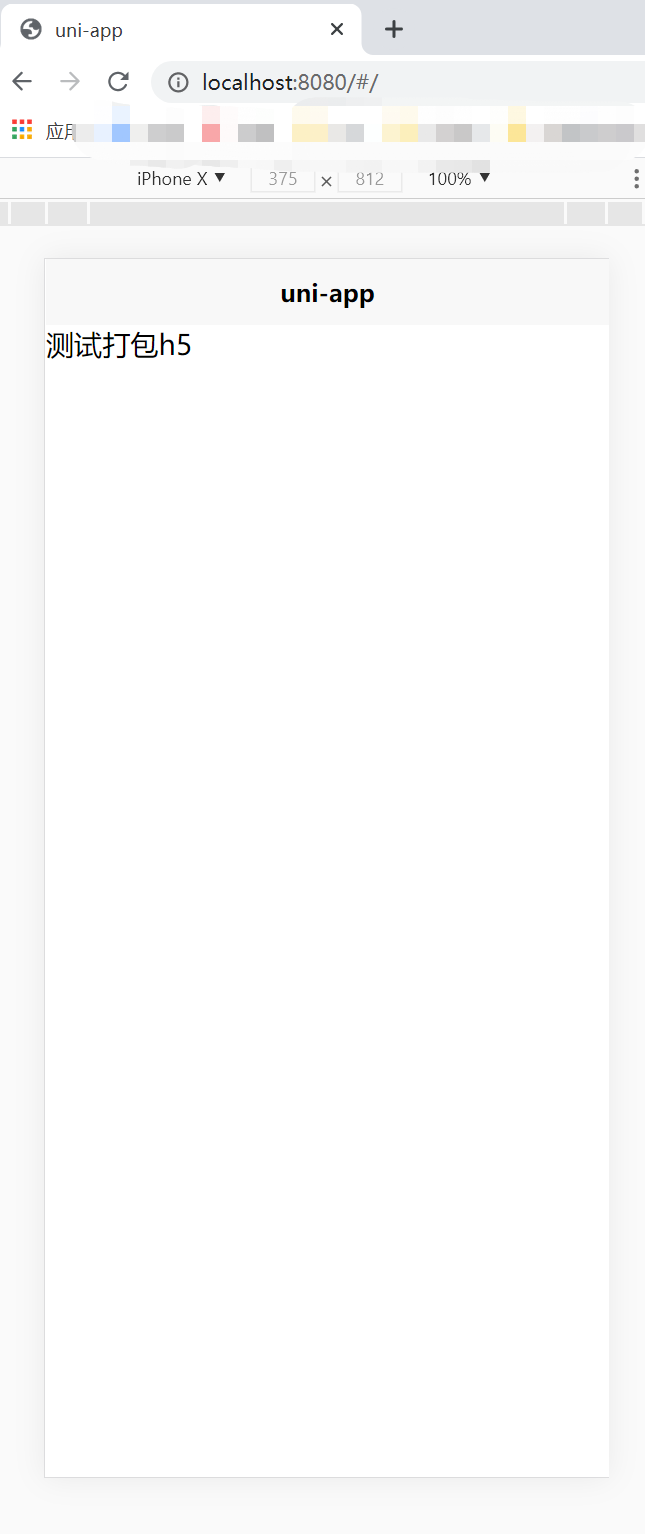【笔记】uniapp打包H5并通过nginx部署_uniapp打包成h5部署到nginx-CSDN博客