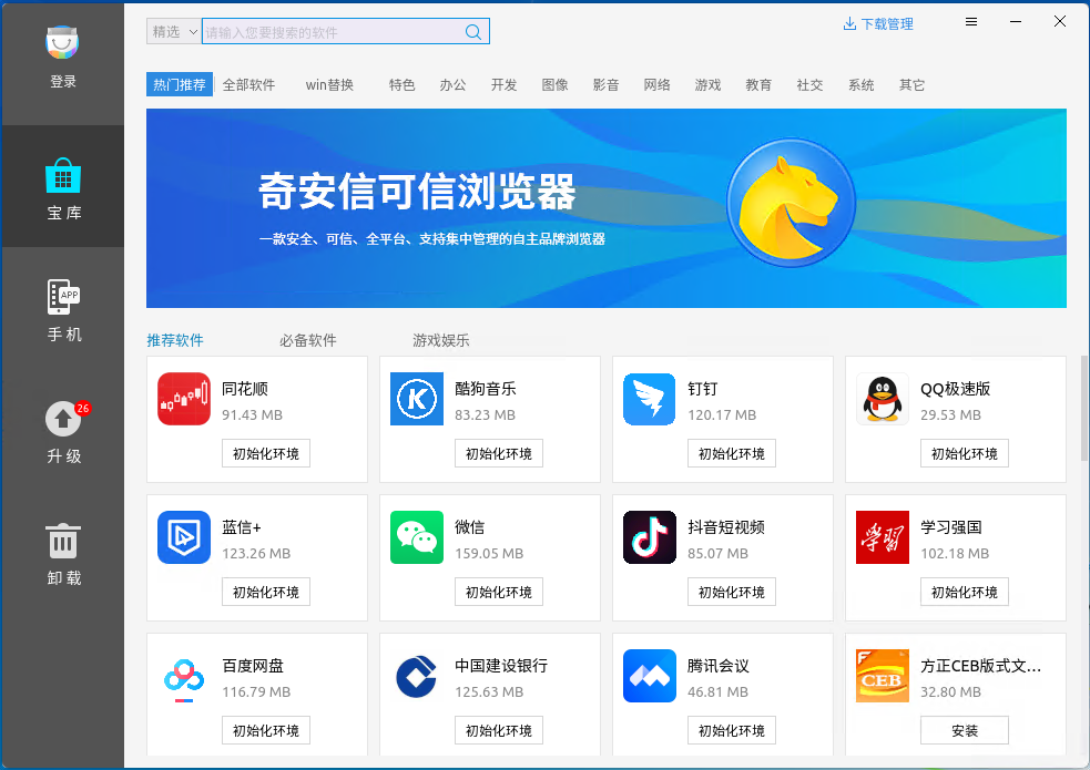银河麒麟桌面操作系统V10上安装使用MySQL5.7、MySQL Workbench_麒麟系统mysql工作台如何使用-CSDN博客