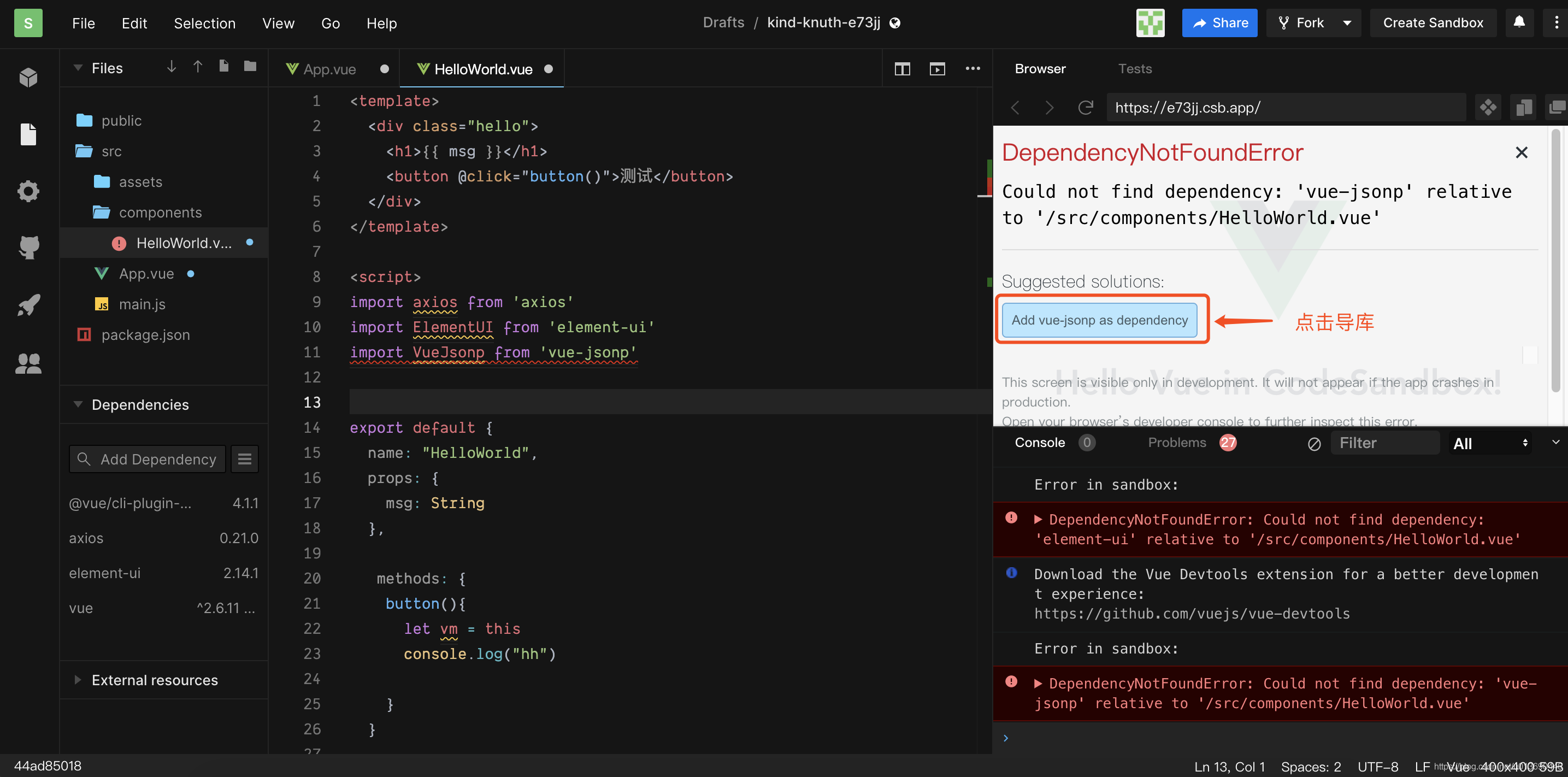 Vuejs Web端编辑器的学习使用(十三)codesandbox怎么用 Csdn博客