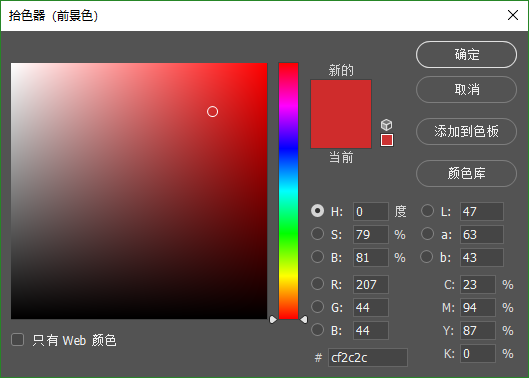 QtQuick/Qml自定义控件(4)-颜色输入对话框_qt 颜色自定义颜色控件-CSDN博客