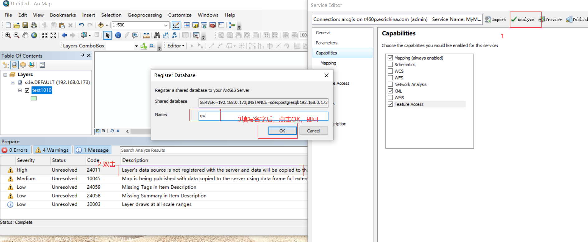 发布和使用 ArcGIS Server 服务之--要素服务（feature server）_featureserver-CSDN博客