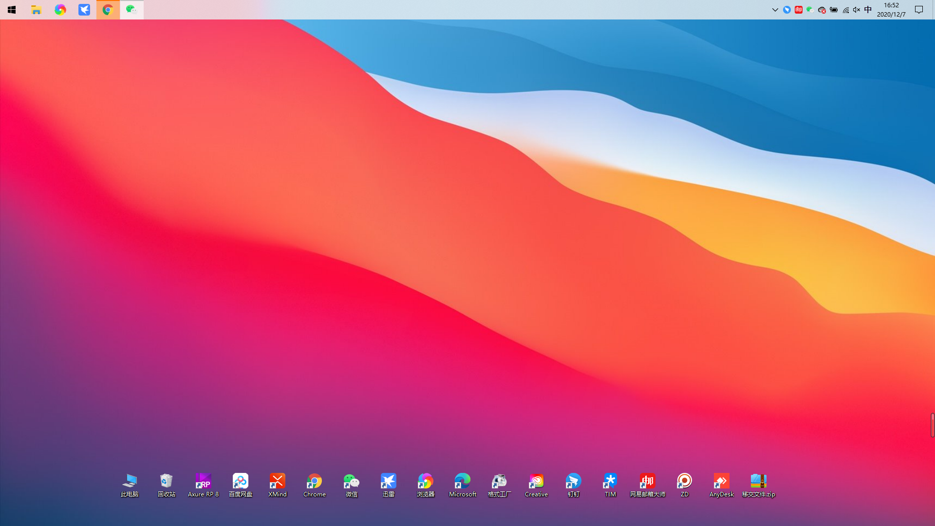 惊艳win10简单修改mac big-sur简约风，习惯mac伙伴在用win时可这样做_macos bigsur图标颜色-CSDN博客