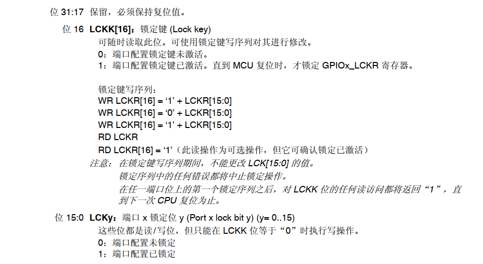 STM32F4XX的GPIO的寄存器配置_io16可以跟gpio一起用吗-CSDN博客