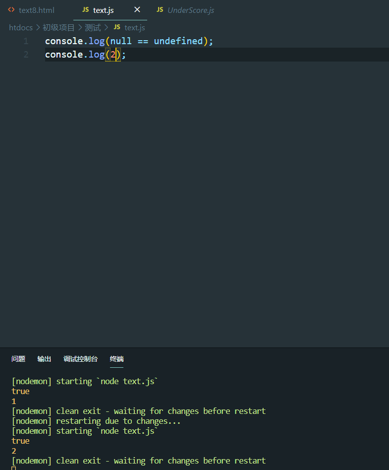 解决VS code无法识别运行nodemon_visual 没有权限nodemon-CSDN博客