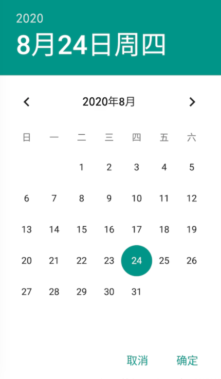 React Native Modal Datetime Picker 日期时间选择器组件 Csdn博客