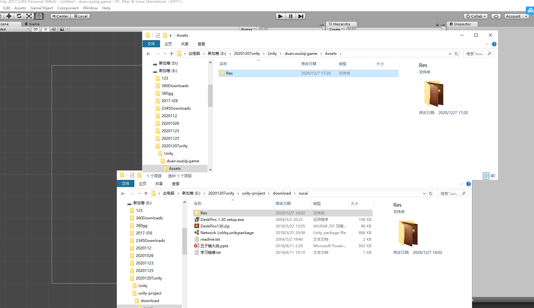 unity2018.4.3f1实现五子棋游戏（一）_unity五子棋客户端与服务端-CSDN博客