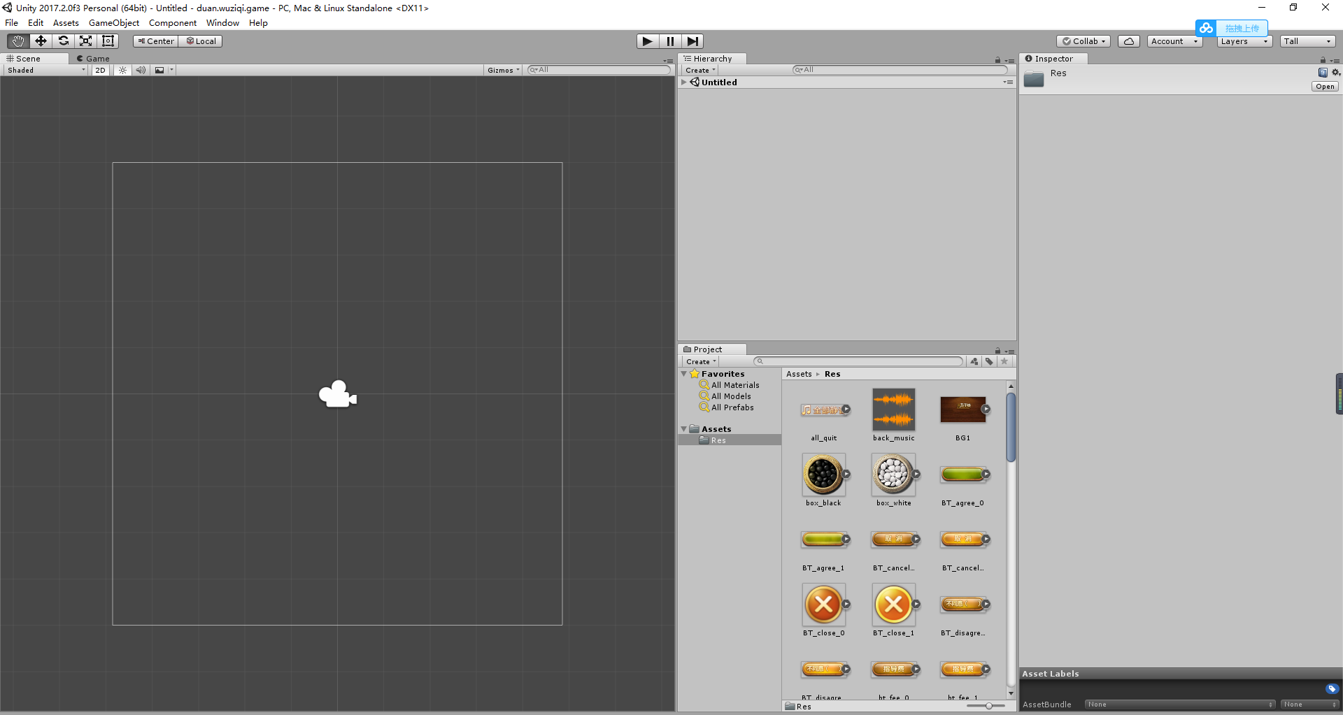 unity2018.4.3f1实现五子棋游戏（一）_unity五子棋客户端与服务端-CSDN博客