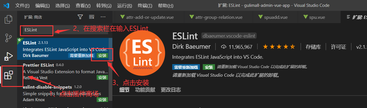 vsCode中使用ESLint自动格式化代码_vscode eslint 自动格式化-CSDN博客