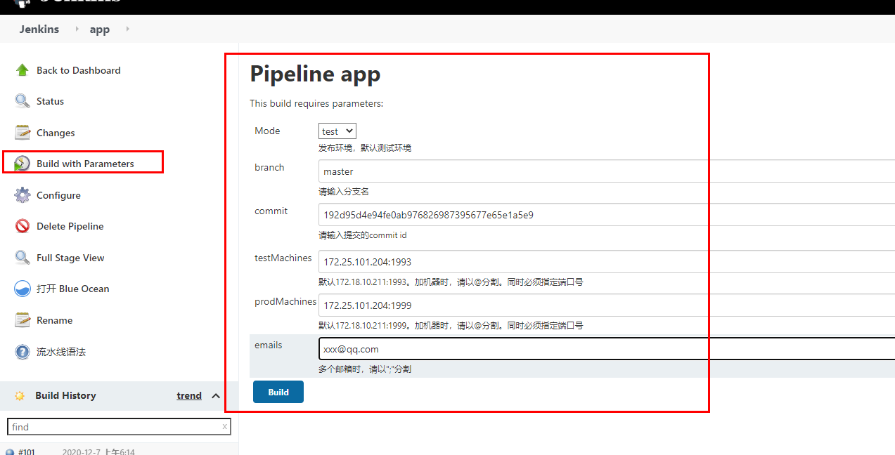 Jenkins 实现Pipeline生产审批_jenkins pipeline 审批-CSDN博客
