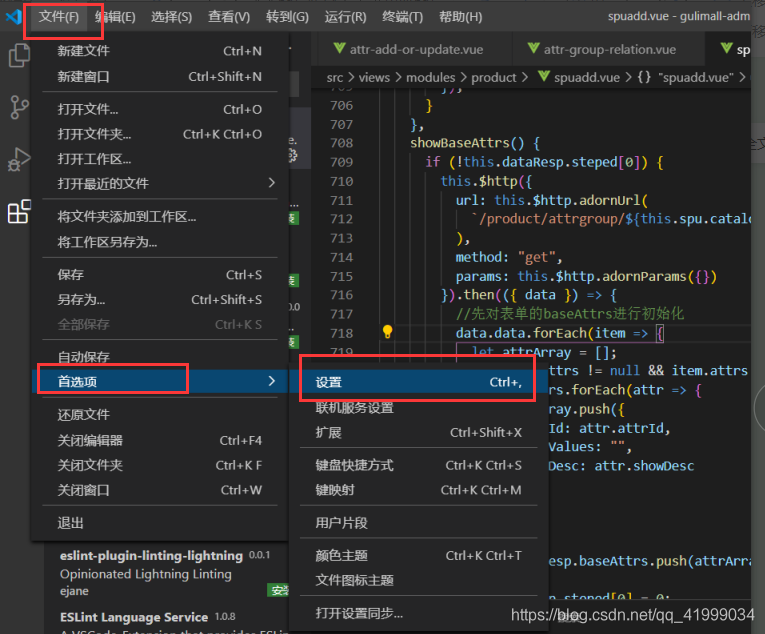 Vscode中使用eslint自动格式化代码vscode Eslint 自动格式化 Csdn博客