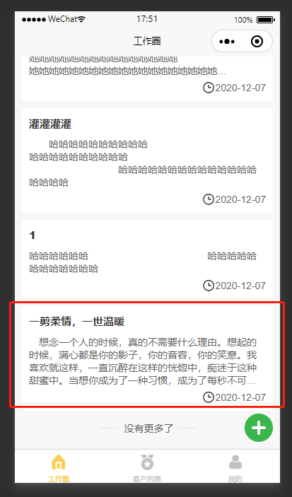 uniapp textarea编辑保留空格换行_uniapp rich-text空格-CSDN博客