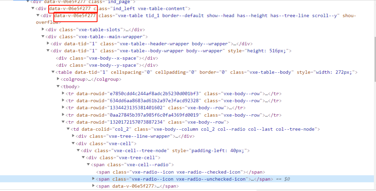 vue如何快速修改第三方组件的样式 -- 样式穿透 以及 data-v-xxx_vue data-v--CSDN博客