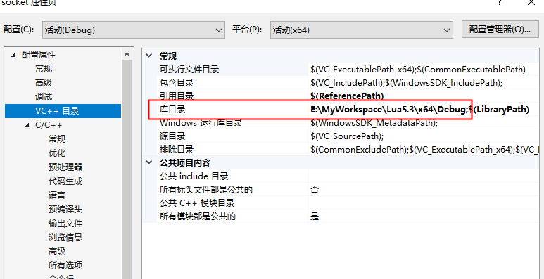 UE4：Unlua+Luapanda调试（含LuaSocket编译及环境配置）_unlua53-CSDN博客