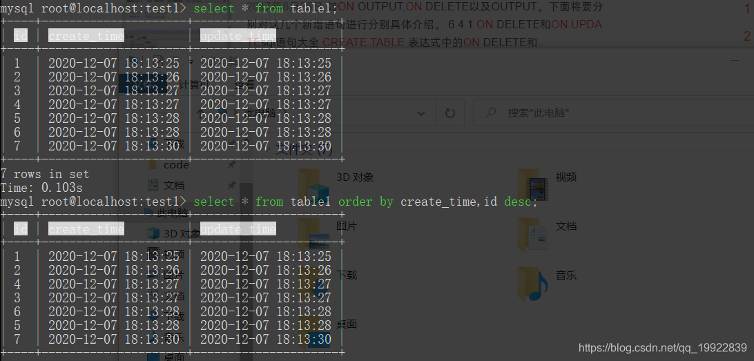 记录一次sql语句order By 排序失效的问题 Sql 升序不生效 Csdn博客