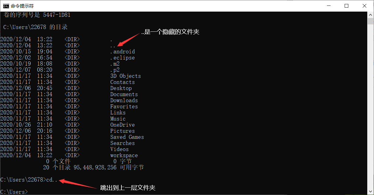 windows常用的doc命令_遍历电脑文件doc命令-CSDN博客