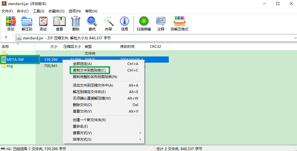 【Tomcat】〖500错误〗解决“无法在web.xml或使用此应用程序部署的jar文件中解析绝对uri：[http://java.sun.com/jsp/jstl/core]”问题_解析应用 ...